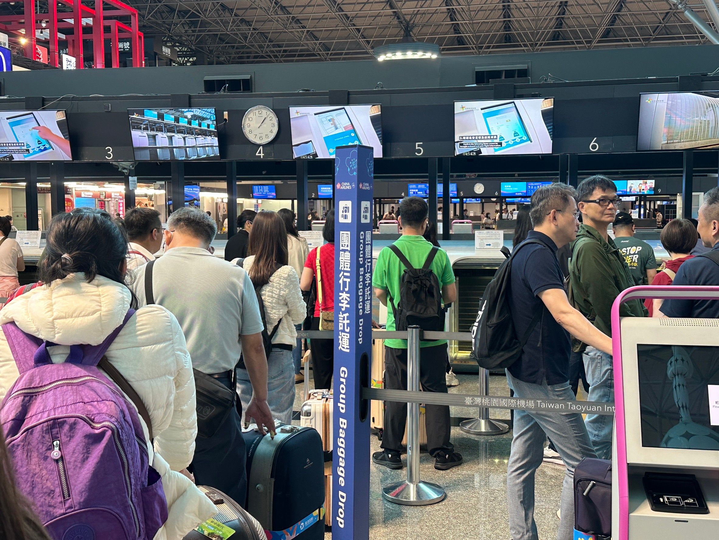 桃園國際機場