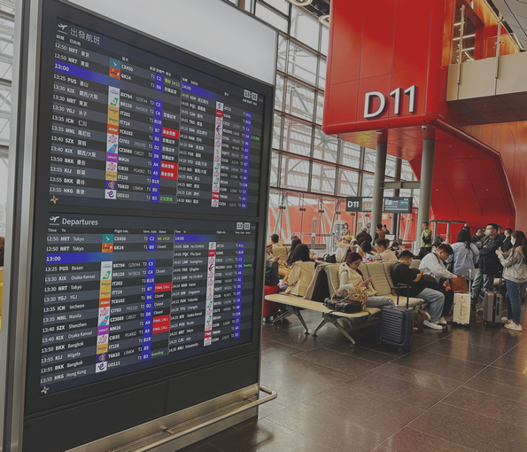 桃園國際機場